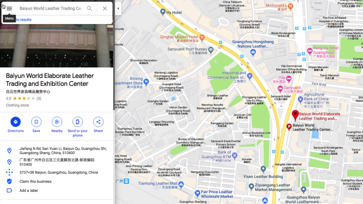 Guangzhou Market Guide for Wholesale & Retail (2021 updated)