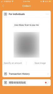 How to use Alipay? How does it work? - 101 Guide to Alipay (9 FAQs)