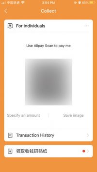 How to use Alipay? How does it work? - 101 Guide to Alipay (9 FAQs)