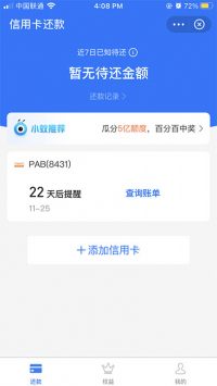 How to use Alipay? How does it work? - 101 Guide to Alipay (9 FAQs)