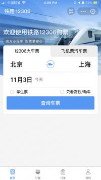 How to use Alipay? How does it work? - 101 Guide to Alipay (9 FAQs)