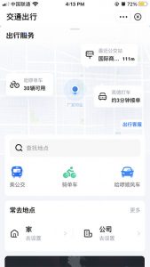 How to use Alipay? How does it work? - 101 Guide to Alipay (9 FAQs)