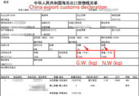 Calculate Net, Gross, and Tare Weight in Shipping: Examples