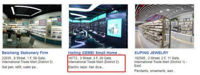 Best Yiwu Wholesale Markets Guide: How to Source products Here?