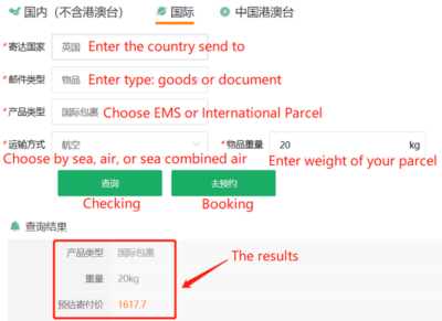 Shipping Time & Cost from China to UK | 7 Main Methods