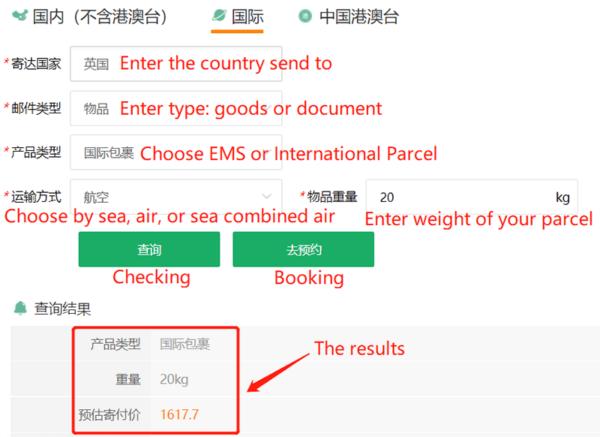 Shipping Time & Cost from China to UK | 7 Main Methods